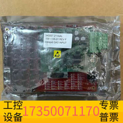 华泰ASM板卡1051-135-01  REV.F