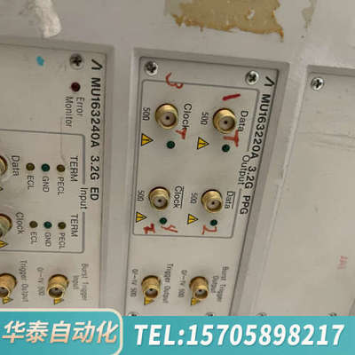 华泰收售Anritsu MP1632A误码分析仪