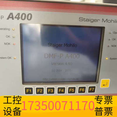 华泰staiger mohilo  Kistler DMF-P
