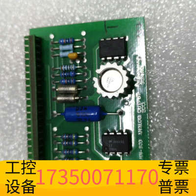 华泰Kongsberg NN-803.2，型号HE-2202