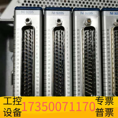 华泰NI 9205电压采集模块，，直接