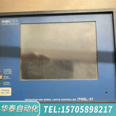 华泰INELTEH++++++Vsationang++siall