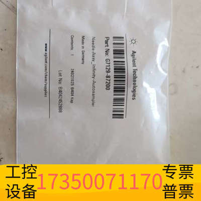 华泰进样针，货号G7129-87200，，未拆