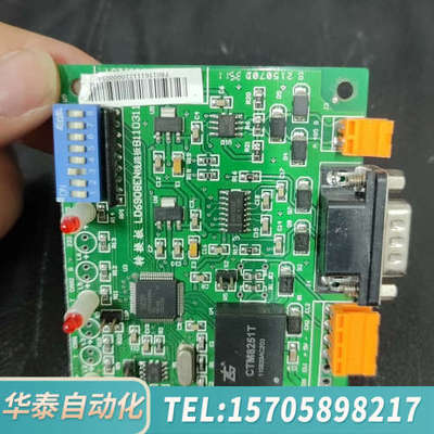 华泰北京利达LD6908EN通讯转换卡,，新。