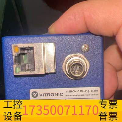 华泰 VITRONIC 93554 工业相机