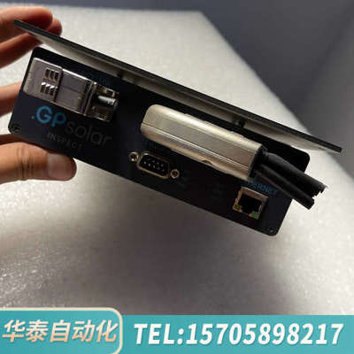 华泰GP Solar FC160A工业视觉相机控制器，