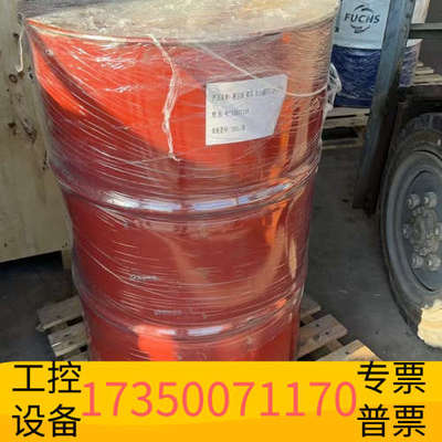 华泰美孚 hvi26 液压油[火][火][火][火]