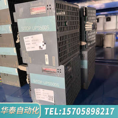 华泰SIEMENS6EP1933-2EC51，SITOP