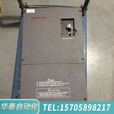 华泰神源变频器SY5000-P03044，，出，