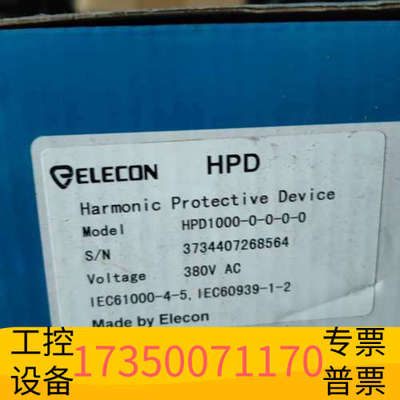 华泰电气Elecon HPD浪涌保护器，型号HPD1000系