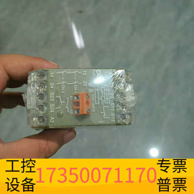 华泰420080  pilz 皮尔兹安全继电器 PST 1  未
