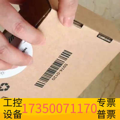 华泰出口单向阀G1312-60067