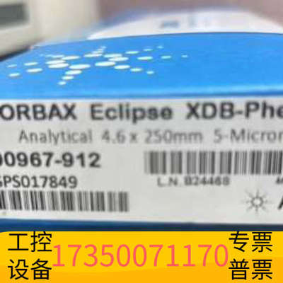 华泰ZORBAX Eclipse XDB-Phenyl色谱