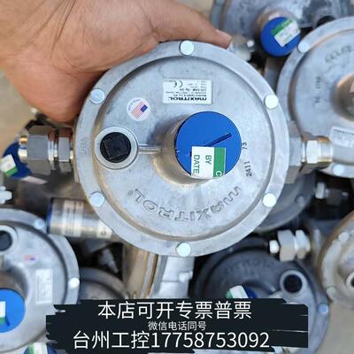 华泰MAXITROL麦克斯减压