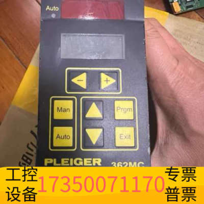 华泰PLEIGER+362-MC+普莱格温度控制器