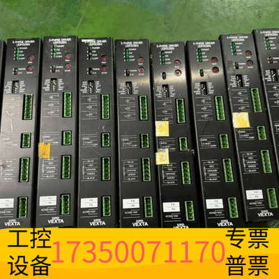 华泰驱动器UDK5128N，东方步进驱动器，，可