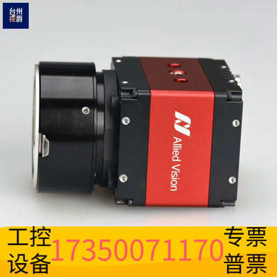 华泰AVT PROSILICA GT4905 单色CCD工业相机