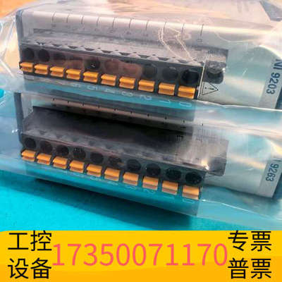 华泰NI-9263，NI-9203数据采集弹簧端子款，