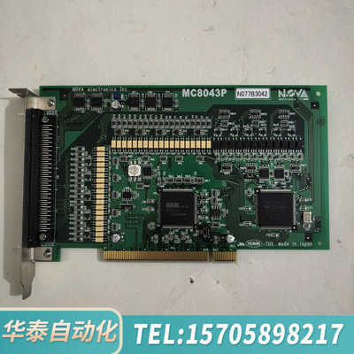 华泰NOVA MC8043P运动控制卡，，挡板处轻微锈