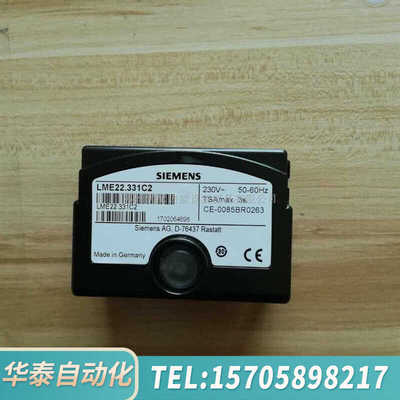 华泰程控器LME22.331C2  LME11.230C2西
