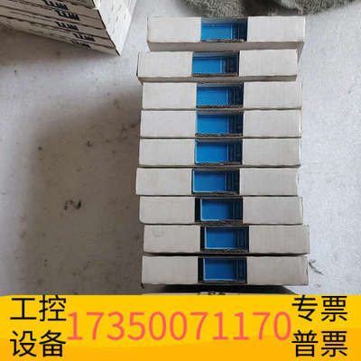 华泰MTL5541安全栅，，7个，其中没外