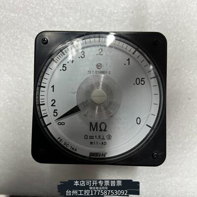 华泰DEESYSW11-AD绝缘电