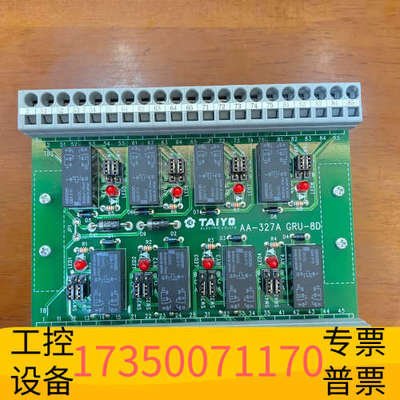 华泰TAIYO AA-327A GRU-8D