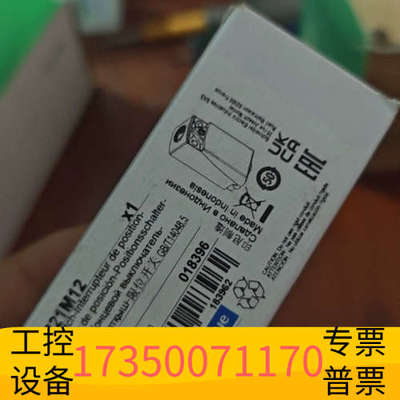 华泰特勒美科限位开关ZCP21M12，，带CE