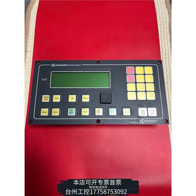 华泰ISsteinsohXAS扩展