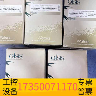 华泰沃特世 WAT094226，沃特世 固相萃取