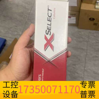 华泰货号186005290