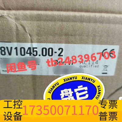 华泰8V1045.00-2    8V1045.001-2
