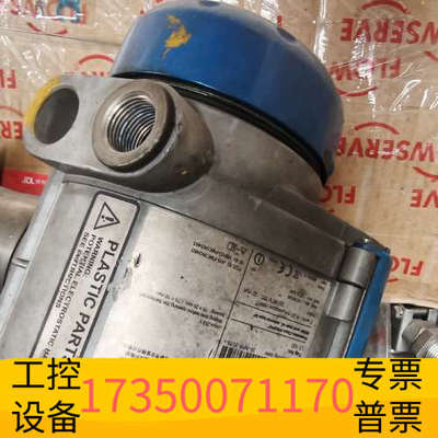 华泰科隆optiwave7300c   雷达液位计