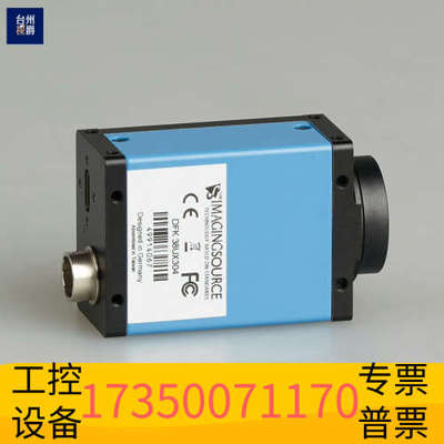 华泰映美精IMAGINGSOURCE DFK 38UX304