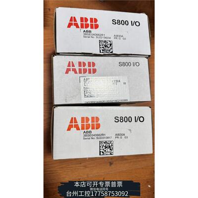 华泰ABBS8I/O模块，型号