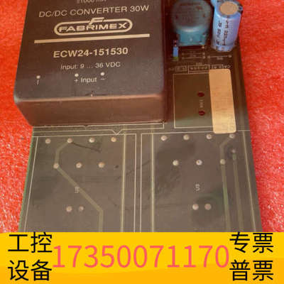 华泰ECW24-151530  FABRIMEX 隔离电