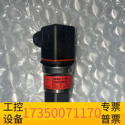 华泰丹佛斯压力传感 MBS 3100 060G3532
