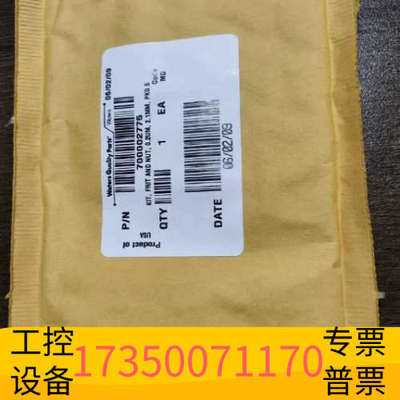 华泰Z 沃特世700002775保护柱套装，卡柱套，