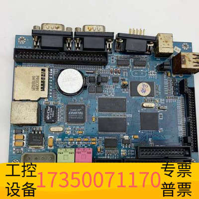 华泰利达华信消防主机板 LT2410C_V4 北京利达华信LD1