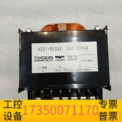 华泰HACHI/哈希DKK/NPW-160总磷总氮一体机电源变压