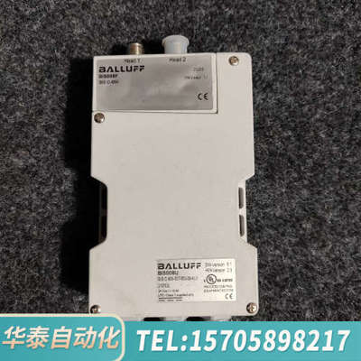 华泰BALLUFFBIS008F  BIS C-650 B
