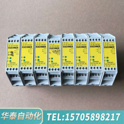 华泰安能士安全继电器 ESM-BA201 订货号085610