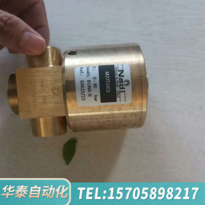 华泰NADI  M22T50C0 电磁阀