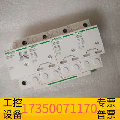 华泰IPRD1浪涌保护器