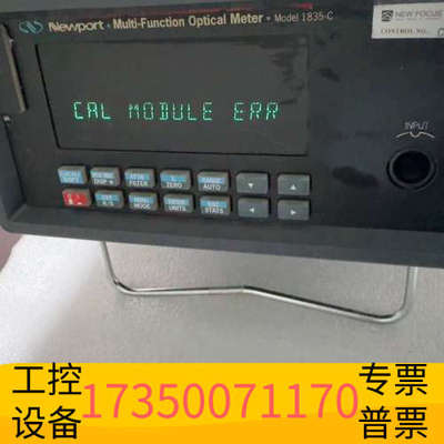华泰Newport.+1835-C功率计主机10000+二