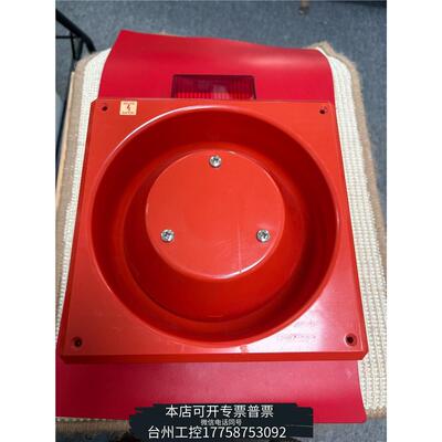 华泰YODALIGHT火警声光报