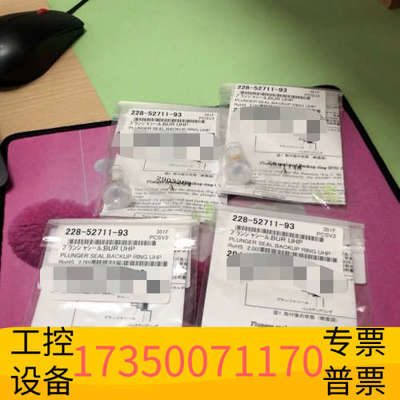 华泰岛津泵密封圈228-52711-93岛津