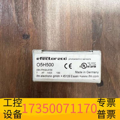 华泰O5H500 IFM光电开关传感器 05H500，