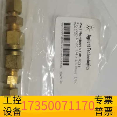 华泰色谱用1/4转1/8partnumber5180-41