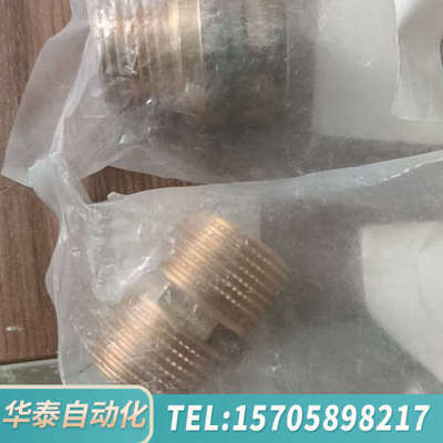 华泰Viega内外丝转接，外丝直接各。